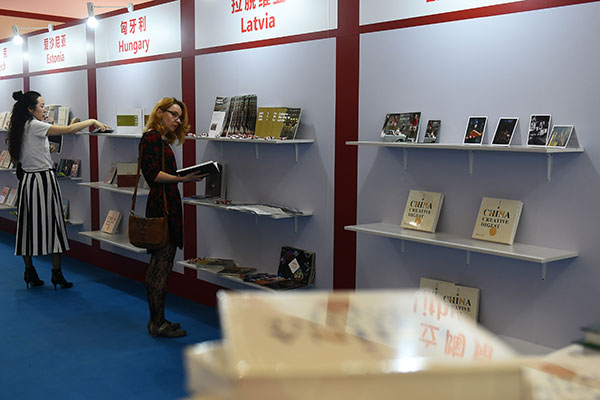 China Ceec Arts Cooperation Forum Kicks Off In Beijing